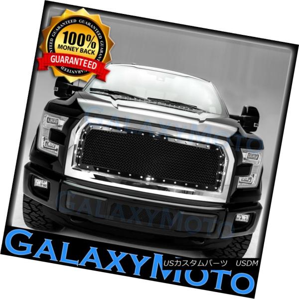 USグリル 15-16 Ford F150 Chrome Front Hood Rivet Studded+Black Mesh Grille+Complete Shell 15-16フォードF150クロームフロントフードリベットスタッド+...