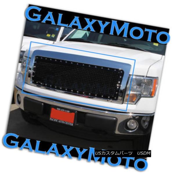 USグリル 09-14 Ford F150 Chrome Front Hood Rivet Studded+Black Mesh Grille+Complete Shell 09-14フォードF150クロームフロントフードリベットスタッド+...