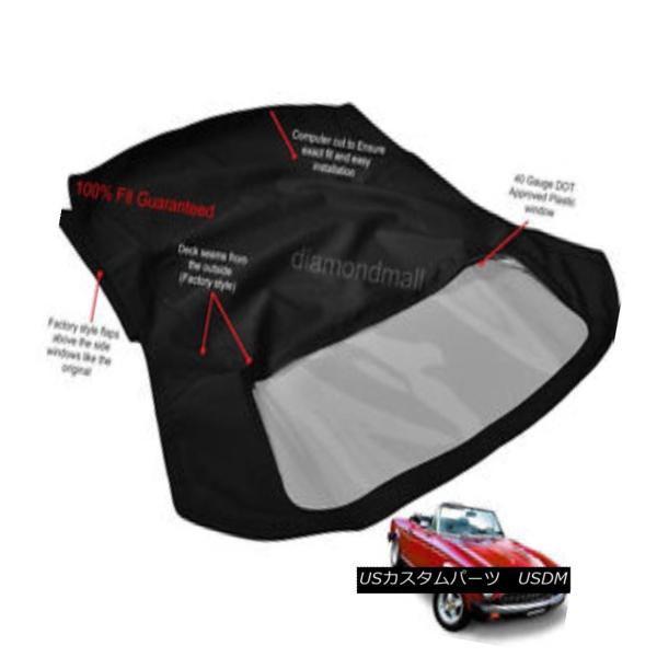 幌・ソフトトップ Fiat 124 Spider CS1,1600, 1800 Convertible Soft Top 1966-1979 Black Stayfast  フィアット124スパイダーCS1,1600,1800コンバーチブル...