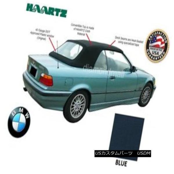 幌・ソフトトップ BMW E36 3-Series Convertible Soft Top 1994-1999 BLUE Stayfast &amp;amp; Plastic window BMW E36 3シリーズコンバーチブルソフトト...