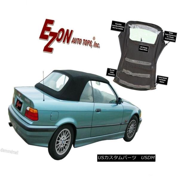 幌・ソフトトップ BMW E36 Convertible Soft Top With Retainers &amp;amp;plastic window Stayfast Cloth 94-99 BMW E36コンバーチブルソフトトップ（リ...