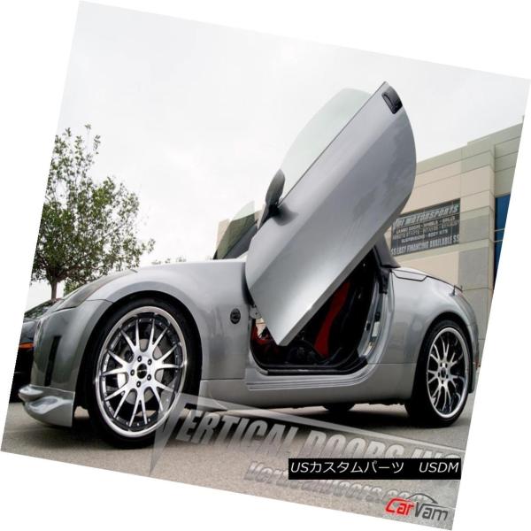 ガルウィングキット Vertical Doors - Vertical Lambo Door Kit For Nissan 350Z 2003-09 -VDCN3500309 垂直ドア - 日産350Z 2003-09用の垂直型ランボルギー...