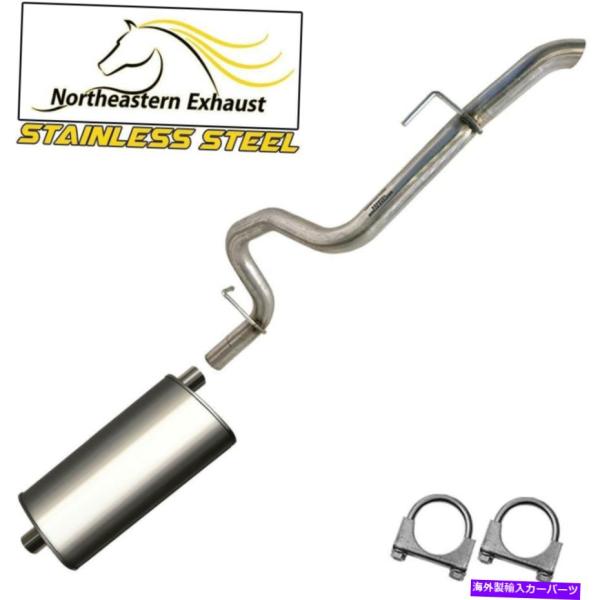 マフラー ステンレススチールマフラーテールパイプシステムキットフィット：1996-1999ジープチェロキー Stainless Steel Muffler Tail Pipe System Kit fits: 1996 - 1999 Jee...