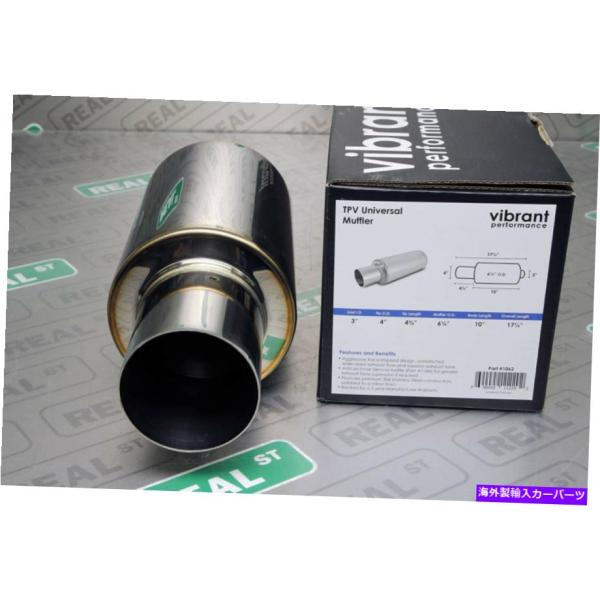 マフラー 活気のあるTPVターボラウンドマフラー（長さ17 "）w/ 4"丸いストレートカットチップ3 "インレット Vibrant TPV TURBO Round Muffler (17" Long) w/ 4" Round Straig...