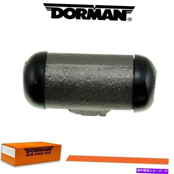 Wheel Cylinder 1952年から1956年のフォードカスタムラインのドーマンドラムブレーキホイールシリンダー Dorman Drum Brake Wheel Cylinder for 1952-1956 FORD CUSTOMLINE