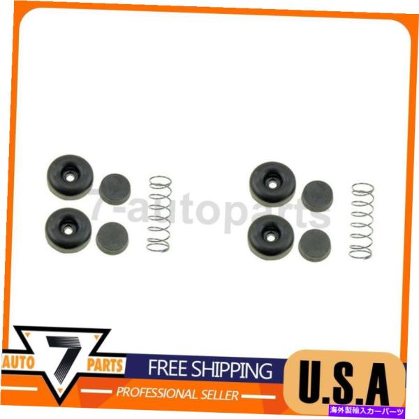 Wheel Cylinder リアドラムブレーキホイールシリンダーキットドーマン - ファーストストップxフィット1966-1996カプリス Rear Drum Brake Wheel Cylinder Kit Dorman - First...