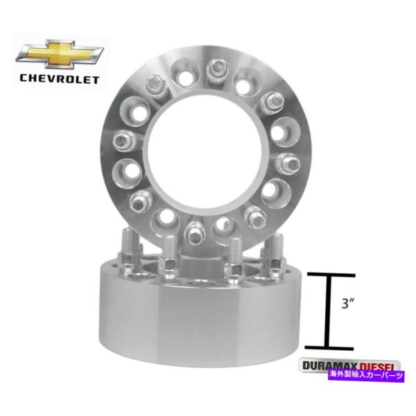 wheel adapter 2 PC 8ラグホイールスペーサー3 "インチ8x6.5フィット1999-2010 Sierra 2500 3500ダイアル 2 Pc 8 Lug Wheel Spacers 3" inch 8x6.5 Fits...