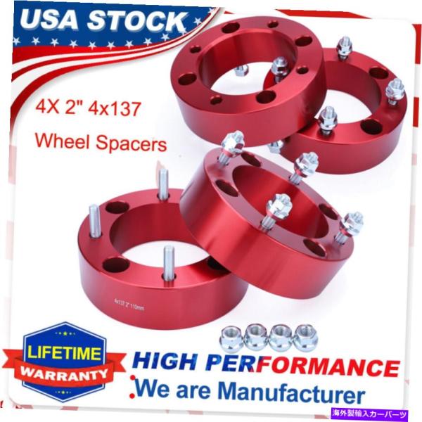 wheel adapter 4Pack 2 "4/137 Can-Am Maverick Commander Outlander 500 650 800用のホイールスペーサー 4Pack 2" 4/137 Wheel Spacers for...