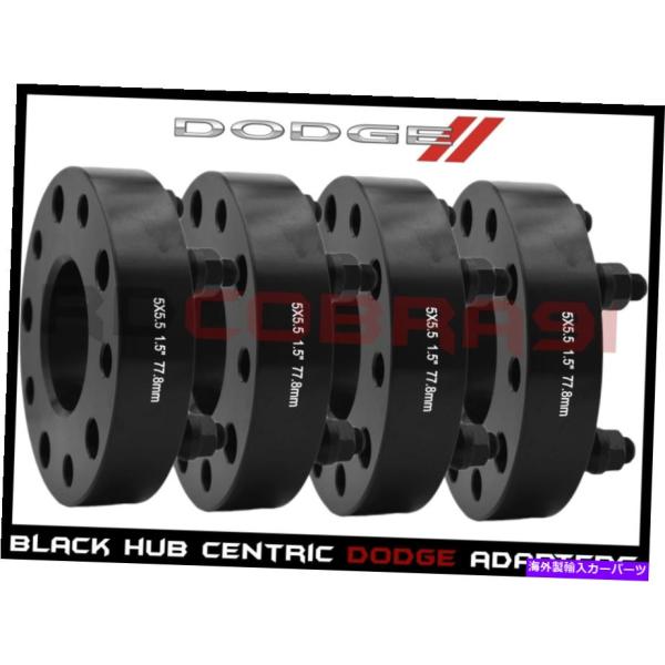 wheel adapter 4 PC Dodge Dakota Durango Ram 1500 1.5 "厚の黒いハブ中心のホイールスペーサー 4 Pc Dodge Dakota Durango Ram 1500 1.5" Thick B...