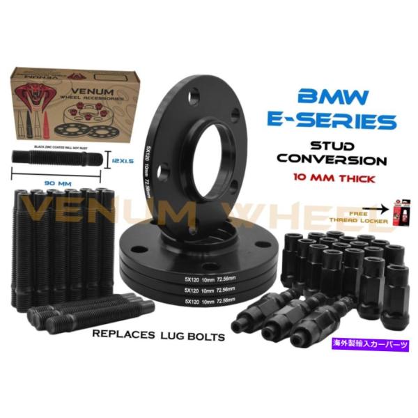 wheel adapter 4 PC BMW Eシリーズホイールスペーサーキット10 mm + 12x1.5ブラックレーシングスタッド変換 4 PC BMW E-SERIES WHEEL SPACER KIT 10 MM + 12X1.5 ...