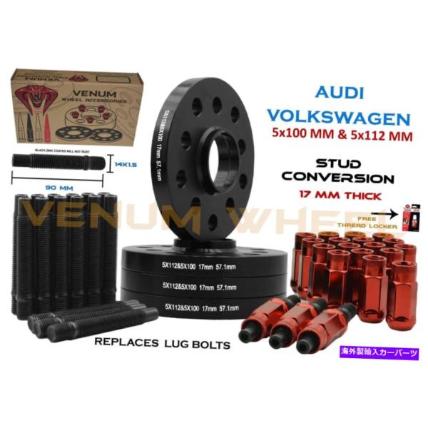 wheel adapter 4 PC 17mmブラックハブ中心ホイールスペーサー5x100 5x112 57.1 +スタッド変換 4 Pc 17mm Black Hub Centric Wheel Spacers 5x100 5x112 5...