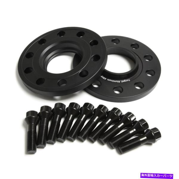 wheel adapter BMW M3 E36、E46、E90、E92、E93、F80のハイテック10mmホイールスペーサー5x120（数量：2） High-tec 10mm Wheel Spacer 5x120 for BMW M3 E...