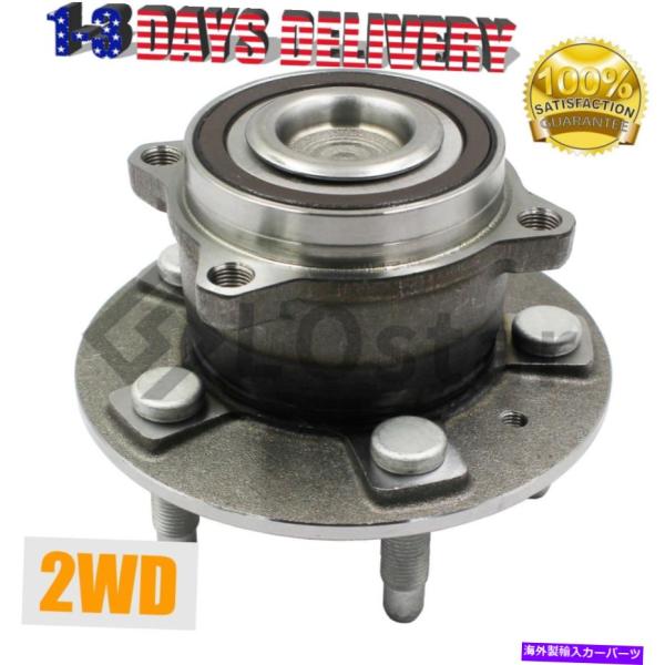 Wheel Hub Bearing 2012-2016 Tesla S 2WDのフロント非駆動ホイールハブベアリングアセンブリパーツ Front Non-Driven Wheel Hub Bearing Assembly Part For ...