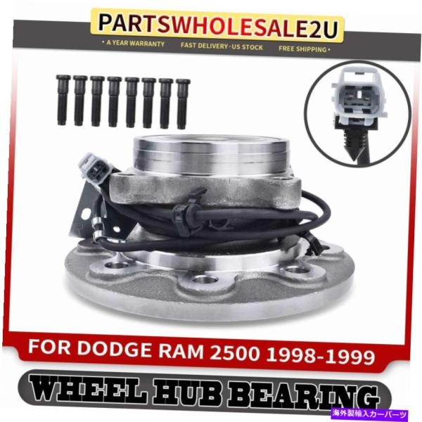 Wheel Hub Bearing Dodge Ram 2500 1998-1999用の4輪腹筋w/ 4輪腹筋のフロントRHホイールハブベアリングアセンブリ Front RH Wheel Hub Bearing Assembly w/ 4 ...