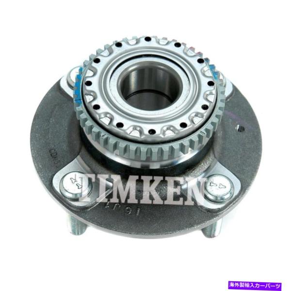 Wheel Hub Bearing ホイールベアリングとハブアセンブリ-FWD、4輪ABSリアティムケンHA590194 Wheel Bearing and Hub Assembly-FWD, 4-Wheel ABS Rear Timken...