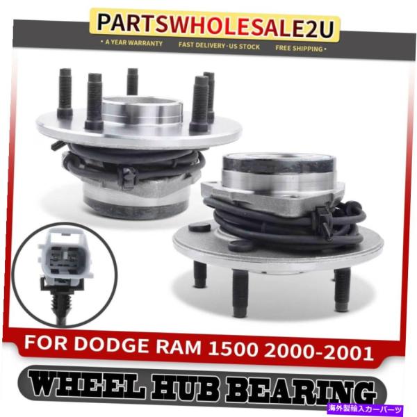 Wheel Hub Bearing 2xフロントLH＆RHホイールハブベアリングアセンブリw/ 4ホイールABS用ダッジRAM 1500 2x Front LH &amp; RH Wheel Hub Bearing Assembly w/ ...