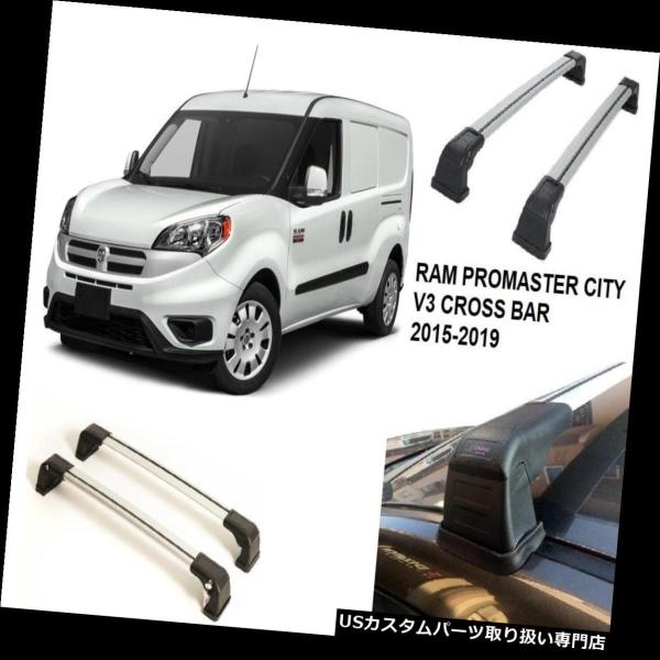 USキャリア RAM PROMASTER CITY 2015-2019の車のルーフラック工場固定点クロスバー  CAR ROOF RACK FACTORY FIXED POINT CROSS BAR FOR RAM PROMASTER CI...