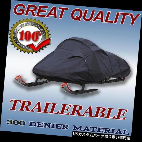 スノーモービルカバー スノーモービルそりカバーは北極猫ProClimb M 800 2012 2013に適合  Snowmobile Sled Cover fits Arctic Cat ProClimb M 800 2012 2013