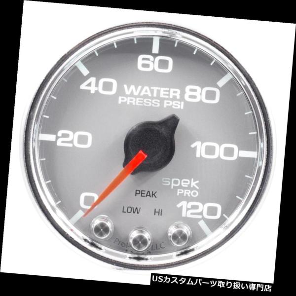 USタコメーター オートメーターP34521 Spek-Proウォータープレス。 ゲージ、2-1 / 16、0-120 PSI、ドーム型  Auto Meter P34521 Spek-Pro Water Press. Gauge, 2-1...
