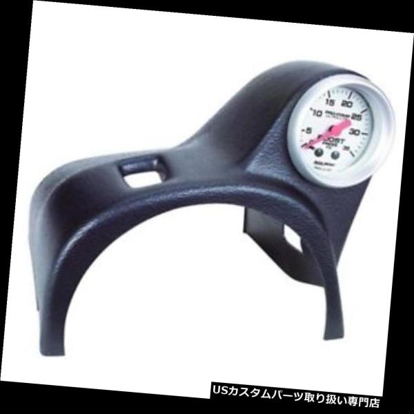USタコメーター オートメーター10004シングルゲージステアリングコラムマウント、1994-02マスタング  Auto Meter 10004 Single Gauge Steering Column Mount, 1994-02 Mus...