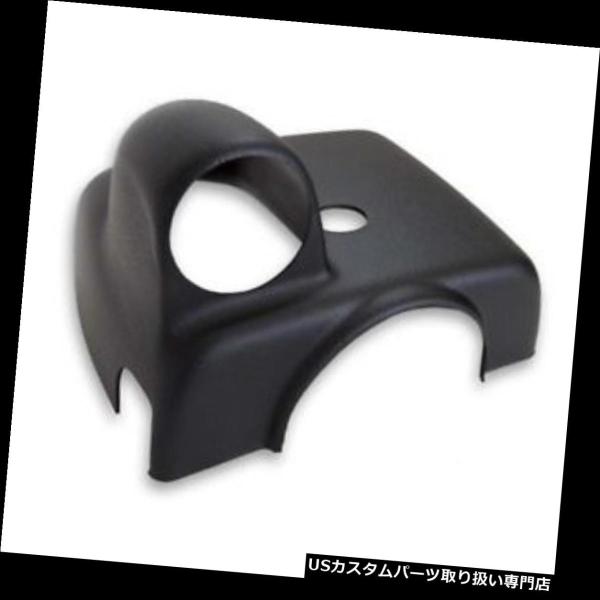 USタコメーター 自動メーター15013単一ゲージステアリングコラムポッド、2003  -  09年ダッジラム  Auto Meter 15013 Single Gauge Steering Column Pod, 2003-09 Dodg...