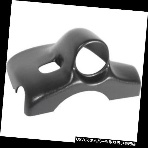 USタコメーター オートメーター15023ステアリングコラムシングルゲージポッド2007年 -  14月シルバラード/シアー  ra  Auto Meter 15023 Steering Column Single Gauge Pod 20...