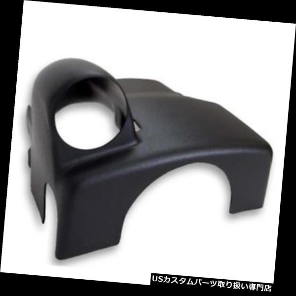 USタコメーター 自動メートル15024の単一のゲージステアリングコラムのポッド、2008-10極度の義務  Auto Meter 15024 Single Gauge Steering Column Pod, 2008-10 Super ...