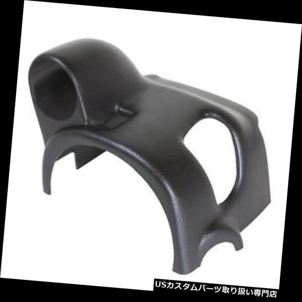 USタコメーター AutoMeter 15004マウントソリューションステアリングコラムシングルポッドフィット97-01 F-150  AutoMeter 15004 Mounting Solutions Steering Column S...