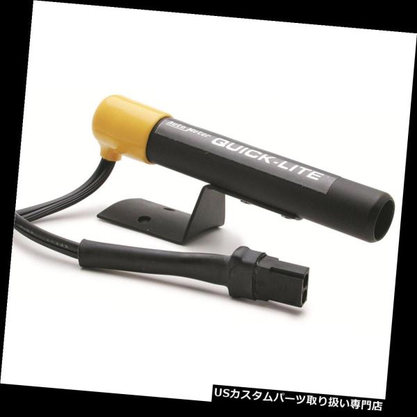 USタコメーター オートメーター5330クイックライトシフトライト  AutoMeter 5330 Quick-Lite Shift-Lite