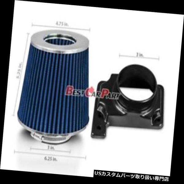 USエアインテーク インナーダクト 00-05 Eclipse 2.4 L4 3.0 V6吸気アダプター+ BLUEフィルター  00-05 Eclipse 2.4 L4 3.0 V6 Air Intake Adapter +BLUE Fi...