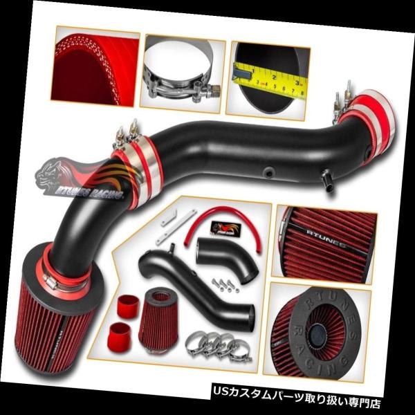 USエアインテーク インナーダクト RTunes V2 04-09デュランゴ3.7 L 4.7 L 5.7 Lコールドエアインテークインダクションキット+フィルター  RTunes V2 04-09 Durango 3.7L 4.7L 5....