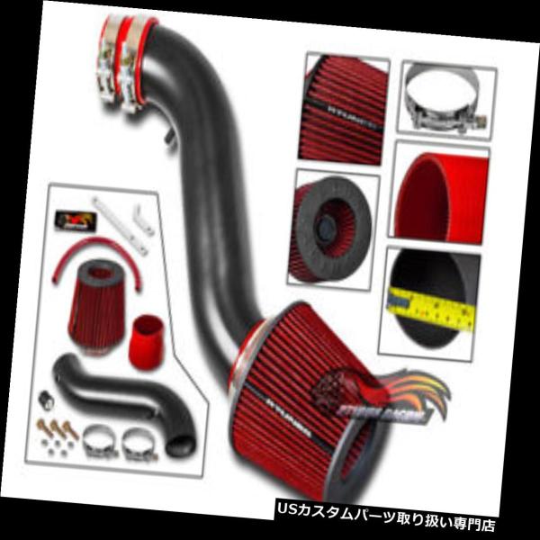 USエアインテーク インナーダクト RTunes V2 2005-2010チャージャーマグナム3.5L V6 RAMエアインテークキットシステム+フィルター  RTunes V2 2005-2010 Charger Magnum 3.5L ...