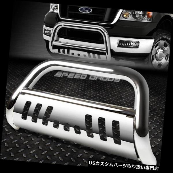 USグリルガード 99-07 FOR SUPER DUTY / EXCUSE  バージョンSUVクロームブルバープッシュバンパーグリルガード  FOR 99-07 FORD SUPERDUTY/EXCURSION SUV CHROME BU...