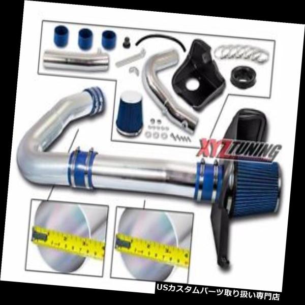 USエアインテーク インナーダクト 3.5 "BLUEヒートシールド11  -  16番チャレンジャー/チャ  rger / 300 3.6L V6用冷気取り  3.5" BLUE Heat Shield Cold Air Intake F...