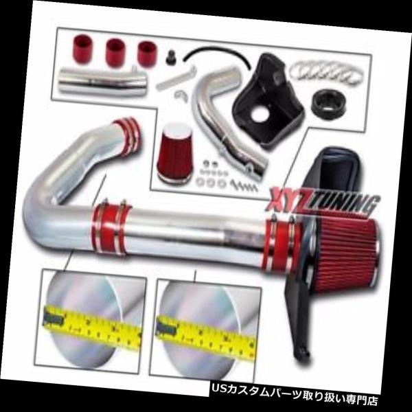 USエアインテーク インナーダクト チャレンジャー/チャ  rger / 300 3.6L V6用の3.5インチREDヒートシールドコールドエアインテーク  3.5" RED Heat Shield Cold Air Intake For ...