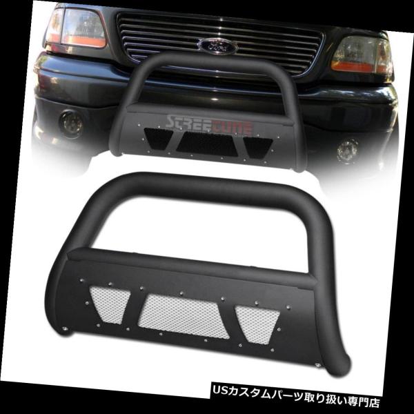 USグリルガード マットブラックスタッズメッシュブルバーグリルグリルガード97-04 F150 / F250 / Expe   dition  Matte Black Studded Mesh Bull Bar Grill Grille G...