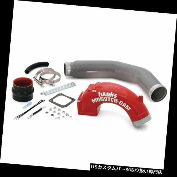USエアインテーク インナーダクト 銀行電源42766モンスターラム空気吸入マニホールドフィット03-07ラム2500ラム3500  Banks Power 42766 Monster Ram Air Intake Manifold Fit...