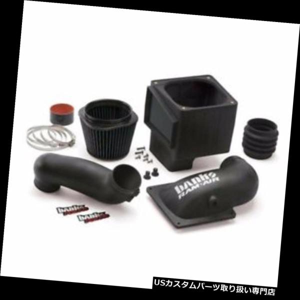 USエアインテーク インナーダクト 銀行パワーラム03-07ダッジ5.9カミンズディーゼル42145-D用ドライフィルター  Banks Power Ram Air Intake Dry Filter For 03-07 Dodge 5.9...