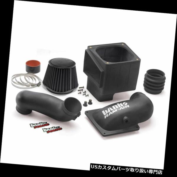USエアインテーク インナーダクト Banks Power 42145-DバンクRam-Airインテークシステムは03-07 Ram 2500 Ram 3500にフィット  Banks Power 42145-D Banks Ram-Air...