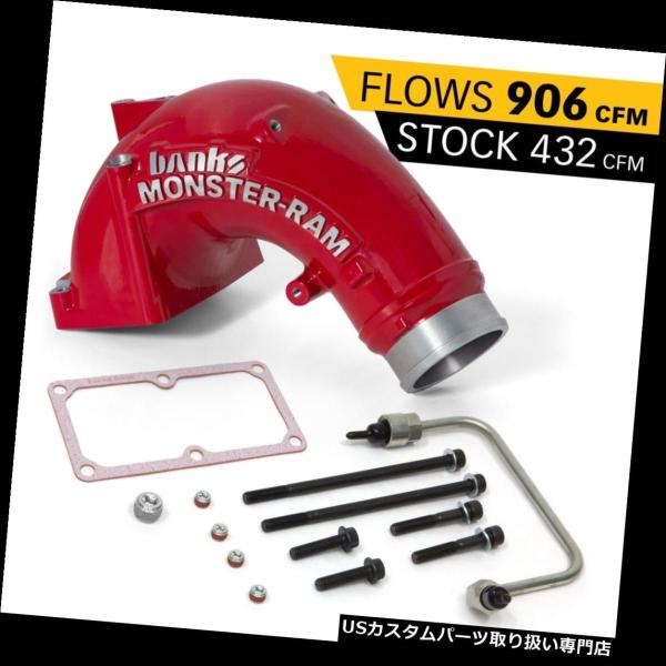 USエアインテーク インナーダクト バンクスパワー42788-PCモンスターラムエアインテークエルボー  Banks Power 42788-PC Monster Ram Air Intake Elbow
