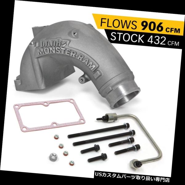 USエアインテーク インナーダクト 銀行力42788モンスターラム空気取り入れ口エルボー2500 3500ラム2500ラム3500  Banks Power 42788 Monster Ram Air Intake Elbow Fits 2...