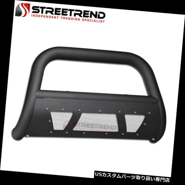 USグリルガード 97-03 F150 / F250 / Expe   ditionマットスタッドメッシュブルバーブラシバンパーガード  For 97-03 F150/F250/Expedition Matte Studded Mesh B...