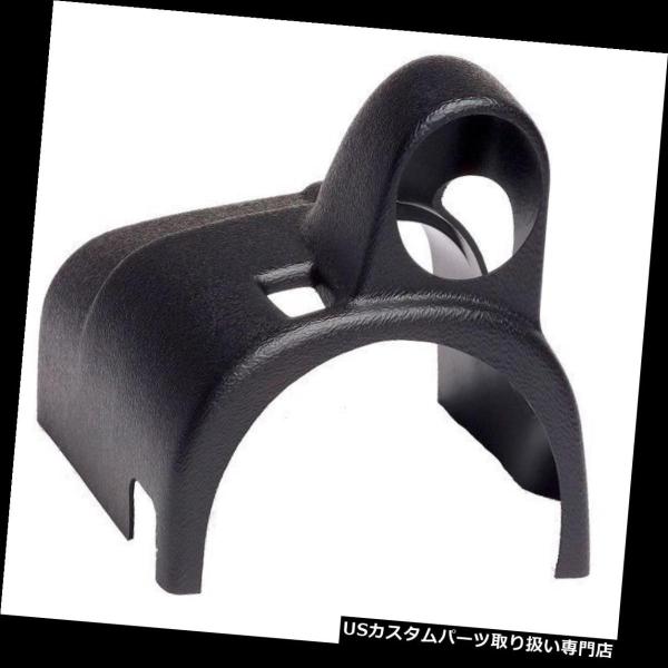 USタコメーター 自動メーター15010ゲージ作品99-04フォードSD用シングルステアリングコラムポッド  Auto Meter 15010 Gauge Works Single Steering Column Pod for 99-04...