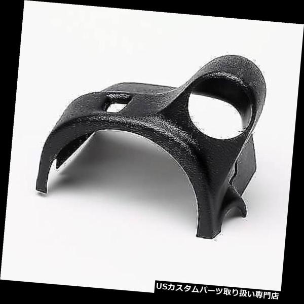 USタコメーター 自動メーター15011ゲージ作品99-04フォードSD用シングルステアリングコラムポッド  Auto Meter 15011 Gauge Works Single Steering Column Pod for 99-04...