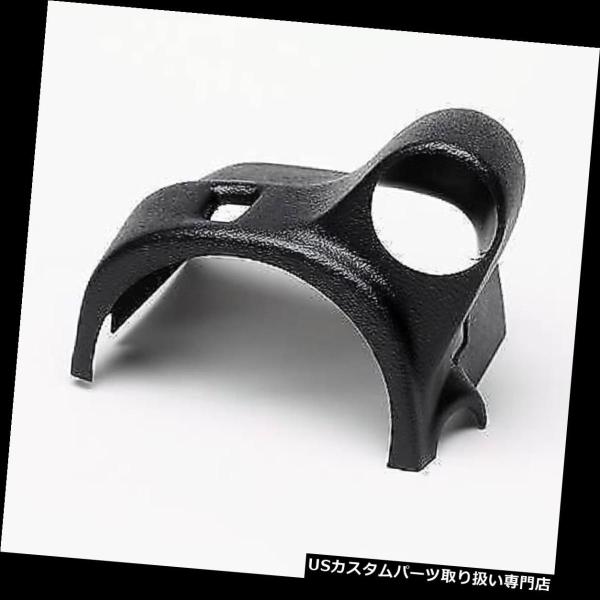 USタコメーター 03-09ダッジラム用オートメーター15013ゲージワークスステアリングコラムシングルポッド  Auto Meter 15013 Gauge Works Steering Column Single Pod for 03-...