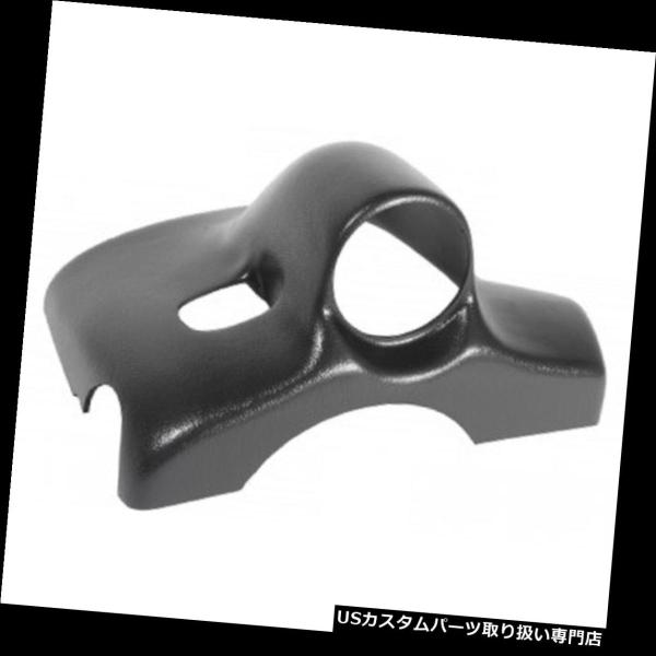 USタコメーター 07-14 Sierra / Silvera  用自動メーター15023ブラックシングルステアリングコラムポッド  Auto Meter 15023 Black Single Steering Column Pod for...