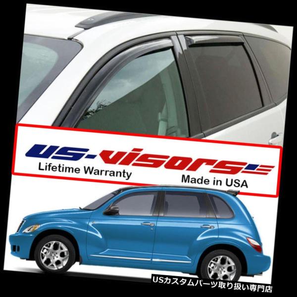 USベントバイザー、ドアバイザー US  - バイザー2001  -  10年クライスラーPTクルーザーインチャネルウィンドウベントバイザーレインガード  US-Visors 2001-10 Chrysler PT Cruiser In-C...