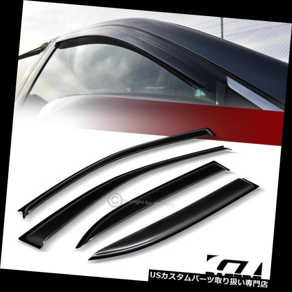 USベントバイザー、ドアバイザー 2003-2008トヨタカローラサン/レインガードベントシェードデフレクターウィンドウバイザー用  For 2003-2008 Toyota Corolla Sun/Rain Guard Vent Shad...