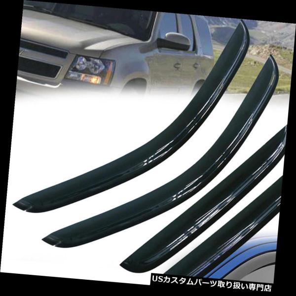 USベントバイザー、ドアバイザー ウィンドウバイザーレインサンレインガードシールドシボレーシボレータホ2007-2014 US  Window Visors Rain Sun Rain Guard Shield For Chevrolet ...