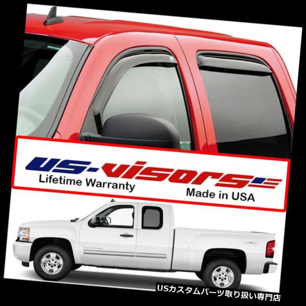 USベントバイザー、ドアバイザー 米国 - バイザー2007  -  13年シボレーシルバラード拡張キャブウィンドウベントバイザーインチャネル4pc  US-Visors 2007-13 Chevy Silverado Extended C...